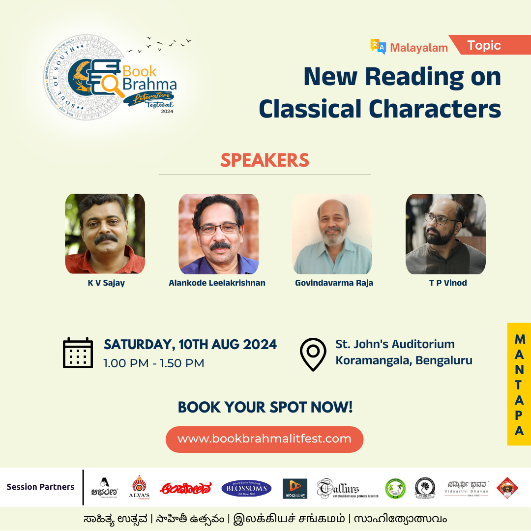 New Reading on Classical Characters | BookBrahma